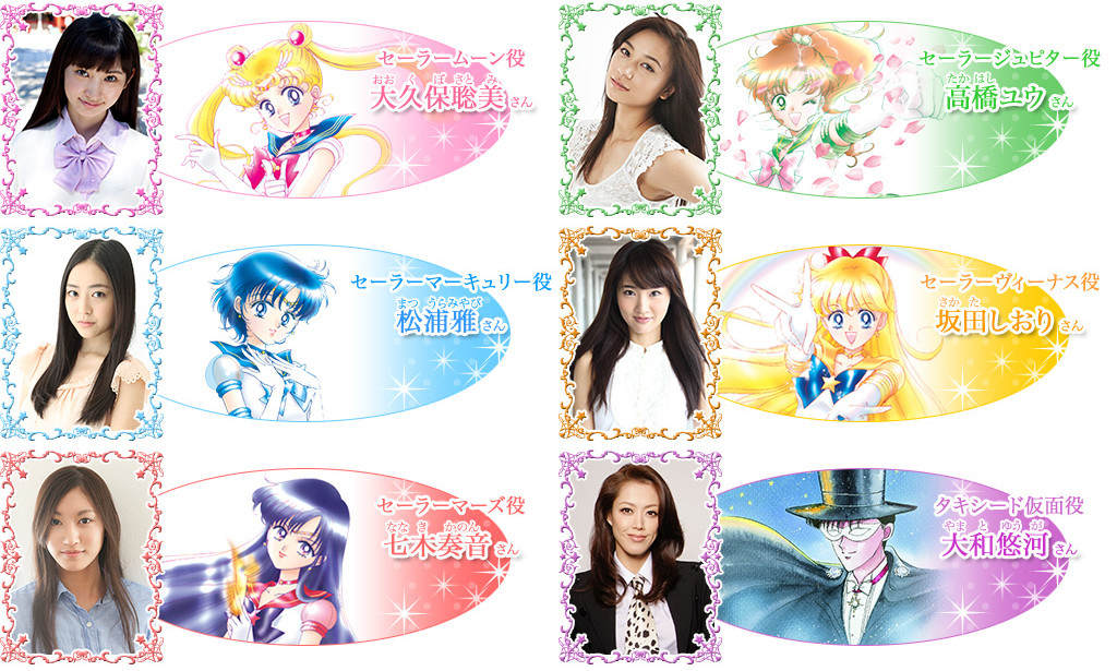 New Musical Cast Compilation Sailor Moon Sailor Mercury Sailor Mars New Musical Cast Compilation Sailor Moon Sailor Mercury Sailor Mars
